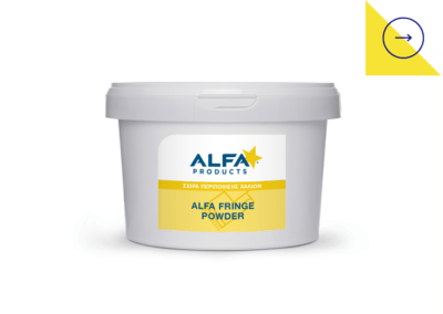 ΠΕΡΙΠΟΙΗΣΗ ΧΑΛΙΩΝ - ALFA PRODUCTS
